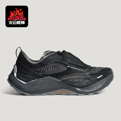 Adidas阿迪达斯正品HOLO PEAK男女Cold Cement跑步鞋LB5435