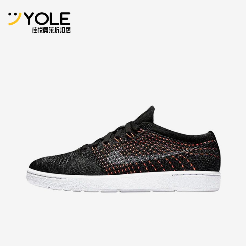Nike/耐克正品女士经典耐磨缓震简约时尚休闲板鞋833860-001