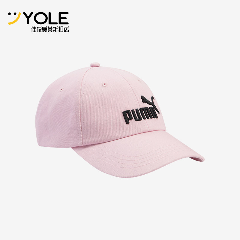 Puma/彪马正品新款男女同款经典运动休闲防晒遮阳棒球帽025907-04