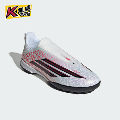 Adidas/阿迪达斯正品F50 LEAGUE儿童运动耐磨透气足球鞋KJ3779