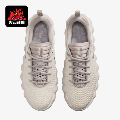 Nike/耐克正品Mind 002男士舒适贴合缓震训练鞋HQ4308-004