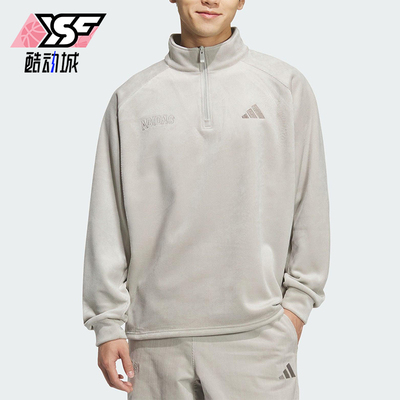 Adidas/阿迪达斯正品2025秋季款男士针织半拉链立领套头衫KR0222