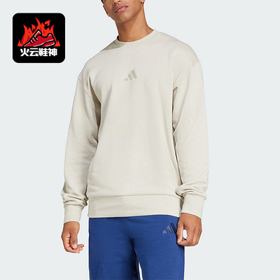Adidas/阿迪达斯正品春秋款男士简约圆领宽松经典透气卫衣JI6386