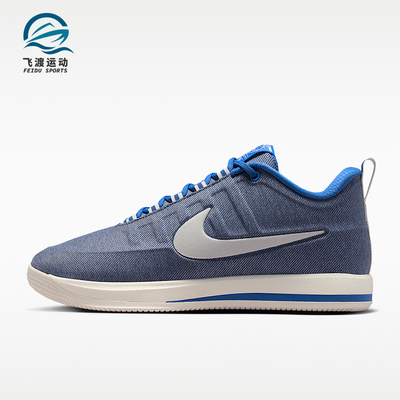 Nike/耐克正品Book 2男士运动系带轻便经典复古篮球鞋IB6688-900