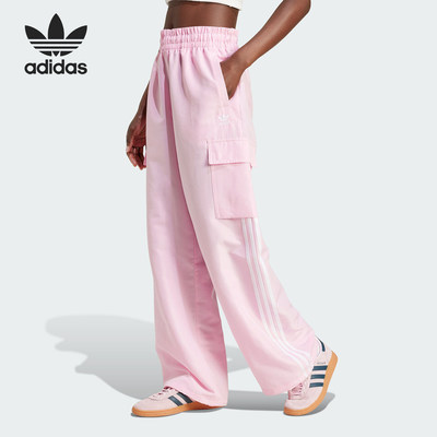 Adidas/阿迪达斯正品三叶草女士轻机能风工装运动裤JG8041