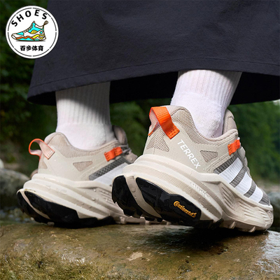 Adidas/阿迪达斯正品FREEHIKER SL男女耐磨徒步运动跑步鞋HQ4883