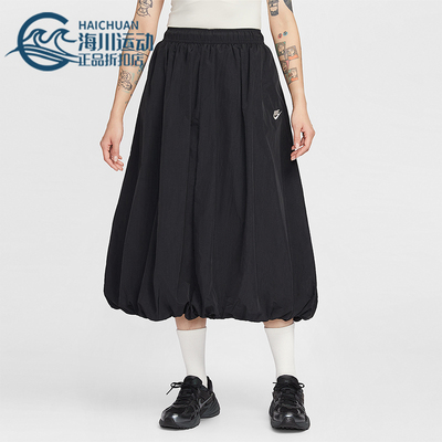 Nike/耐克正品2026春季款女士日常松紧腰透气半身裙IM7451-011