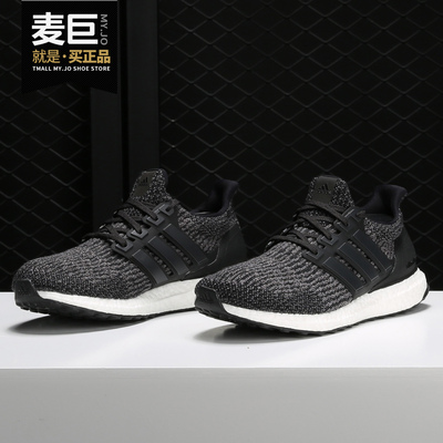 Adidas/阿迪达斯正品 Ultra BOOST 3.0 男子新款运动跑步鞋S80731