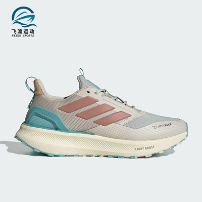 Adidas/阿迪达斯正品PUREBOOST 5男女运动减震耐磨跑步鞋KI3432