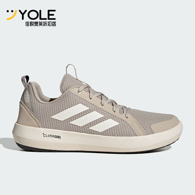 Adidas/阿迪达斯正品2026年新款男女款轻盈透气运动溯溪鞋JI3501
