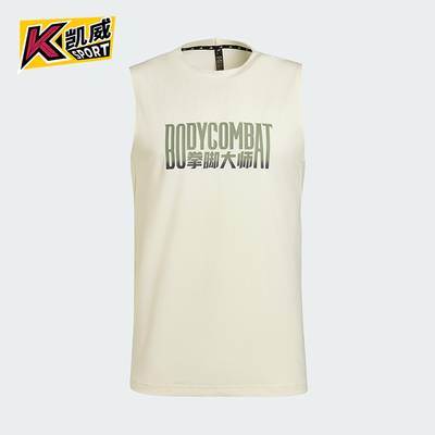 Adidas/阿迪达斯正品2025男士圆领训练运动健身T恤透气背心KT6889