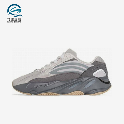 Adidas/阿迪达斯正品YEZYBost70V2Tephra运动经典休闲鞋FU7914