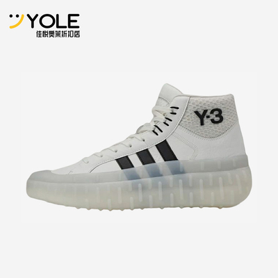 Adidas/阿迪达斯正品男女同款运动舒适高帮生活休闲鞋GW8642