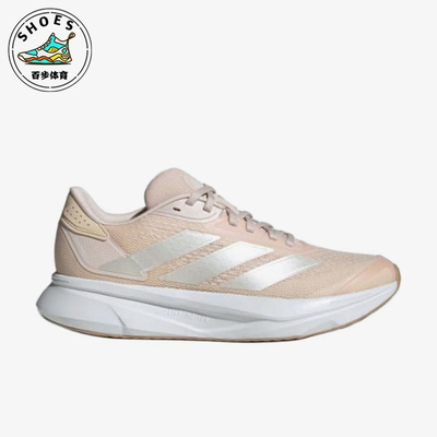 Adidas/阿迪达斯正品DURAMOSL2.0新款经典女粉白色鞋跑步鞋JI3009