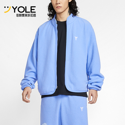 Nike/耐克正品2025冬季款男士日常立领保暖篮球外套IM4865-494