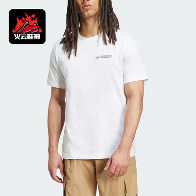 Adidas/阿迪达斯正品2025夏季款男士耐穿针织透气运动短袖JW3559