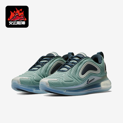 Nike/耐克正品AirMax720新款男女气垫鞋休闲跑步鞋AR9293-001