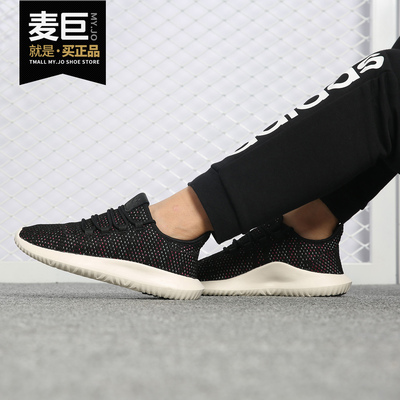 阿迪达斯正品女子休闲鞋三叶草