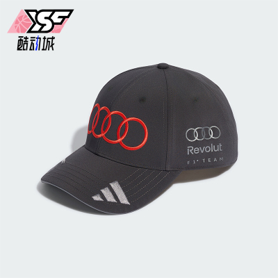 Adidas/阿迪达斯正品奥迪F1男女儿童遮阳棒球帽运动帽KF3313