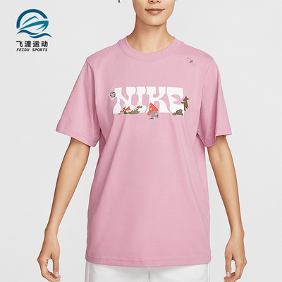 Nike/耐克正品Sportswear女士休闲针织经典宽松短袖IF0607-668