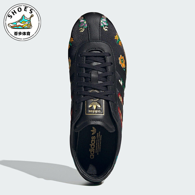Adidas/阿迪达斯正品三叶草女士经典刺绣时尚运动休闲鞋JR1494