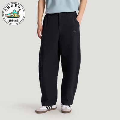 Adidas/阿迪达斯正品三叶草TRACKPANT新款男经典运动长裤KY8311