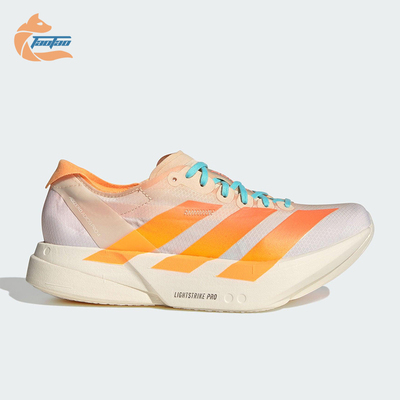 Adidas/阿迪达斯正品ADIZERO女士耐磨竞速缓震运动跑步鞋JR1241