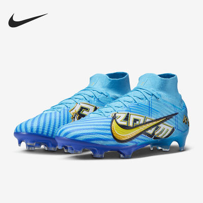 Nike/耐克正品FG 男士天然硬质草地透气缓震足球鞋DO9342-400