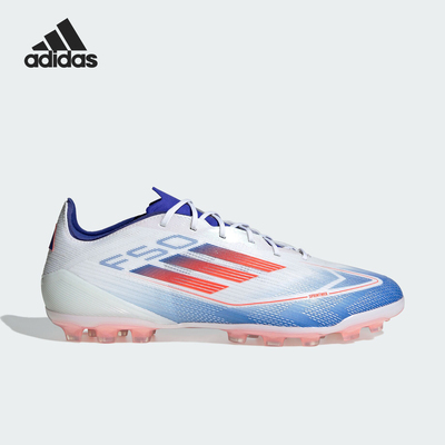 Adidas/阿迪达斯正品F50 ELITE男女款AG定制短钉足球鞋IF1306
