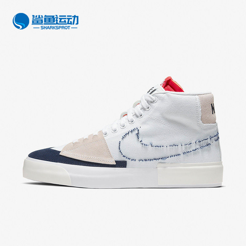 Nike/耐克正品BLAZER MID 男子白蓝拆钩拆线解构休闲鞋CI3833-100