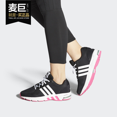 阿迪达斯正品新款女子运动跑步鞋