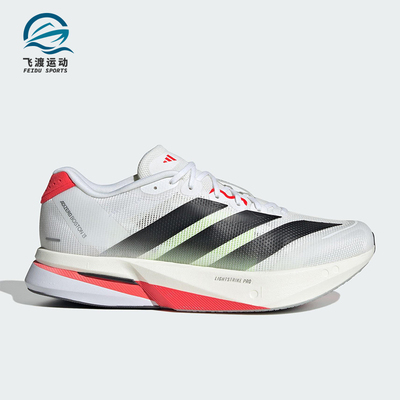 Adidas/阿迪达斯正品2025男士耐磨超轻透湿排汗缓震跑步鞋JS4932