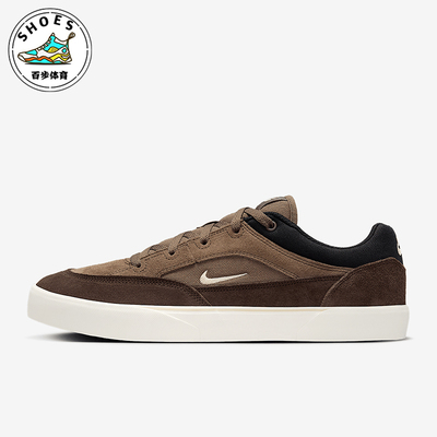 Nike/耐克正品SB MALOR男女复古轻便休闲经典运动板鞋FV6064-005