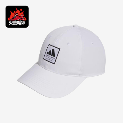Adidas/阿迪达斯正品新款男女同款休闲透气舒适鸭舌帽JZ2947