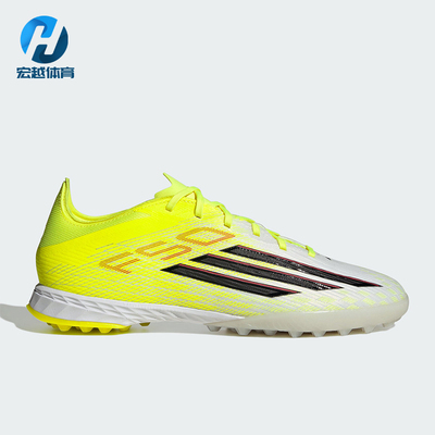 Adidas/阿迪达斯正品F50 PRO TF男女低帮系带经典足球鞋JR8943