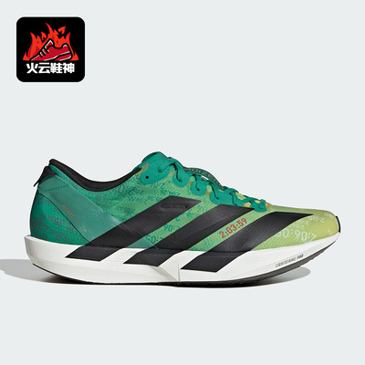 Adidas/阿迪达斯正品ADIZERO ADIOS 9男士透气运动跑步鞋JP9268