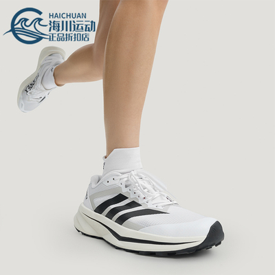 Adidas/阿迪达斯正品AGRAVIC LITE男女经典低帮训练跑步鞋KK1876