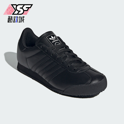 Adidas/阿迪达斯正品三叶草男女低帮经典系带耐磨运动鞋IE6596