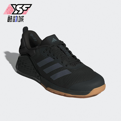 Adidas/阿迪达斯正品DROPSET 3男士经典低帮系带耐磨训练鞋IH8292