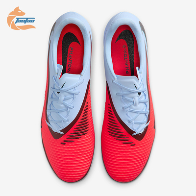 Nike/耐克正品Phantom 6男士运动缓震低帮耐磨足球鞋HQ2322-400