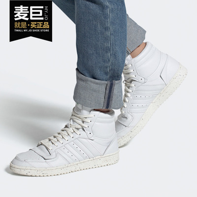 Adidas/阿迪达斯经典运动鞋
