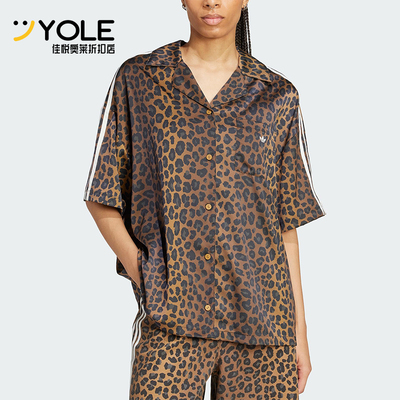 Adidas/阿迪达斯正品三叶草女士经典豹纹缎面时尚翻领衬衫KA2678