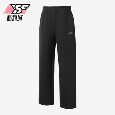 Adidas/阿迪达斯正品新款女透气吸湿排汗直筒经典中腰长裤KQ5372