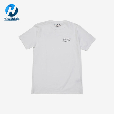 Nike/耐克正品Tom Sachs男女透气简约字母针织短袖T恤DM4732-100