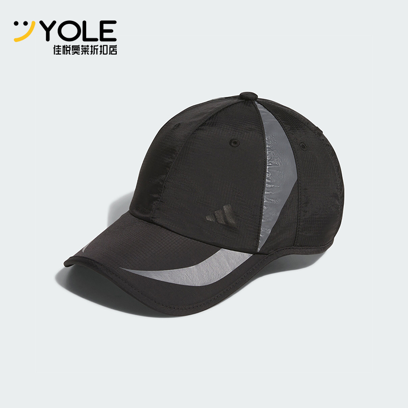 Adidas阿迪达斯正品 新款男女同款防晒遮透气性阳棒球帽JE3898