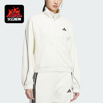 Adidas/阿迪达斯正品春秋女士运动针织垂坠挺阔夹克外套KC0017