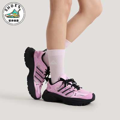 Adidas/阿迪达斯正品SHADOW FEVER男女运动复古厚底老爹鞋KH5675