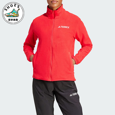 Adidas/阿迪达斯正品2025女士户外立领经典运动抓绒外套JP0803