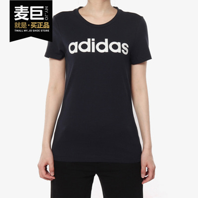 Adidas/阿迪达斯正品Neo女子当季新款圆领运动训练休闲T恤 DW7942