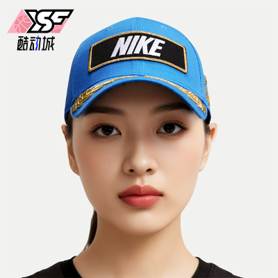 Nike/耐克正品ClubYaplYarapkas新款男经典出行帽子IH9259-435